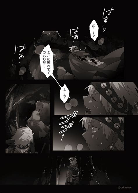 おりのorinowccの漫画作品一覧