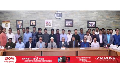 ২০ শিক্ষার্থী পেলেন জগন্নাথ হল ট্রাস্ট ফান্ড বৃত্তি