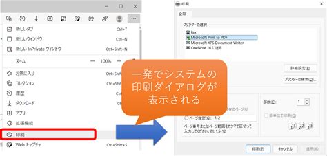 Edge It Trip