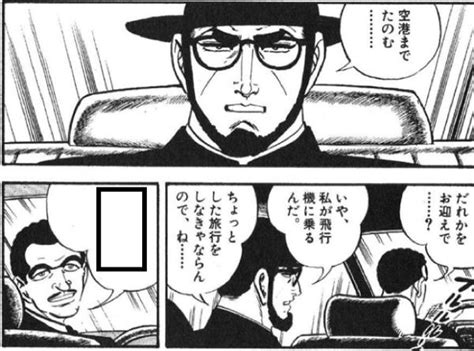 2019年02月05日夕方ごろに投稿されたリザ・モナさんのお題 ボケて（bokete）