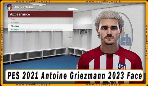 فیس Antoine Griezmann برای PES 2021 آپدیت 13 بهمن 1402 مودینگ وی
