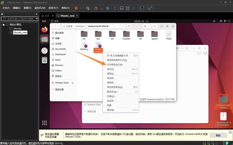 【ubuntu】2 安装ubuntu操作系统vmware Toolsenable Ubuntu Pro Csdn博客