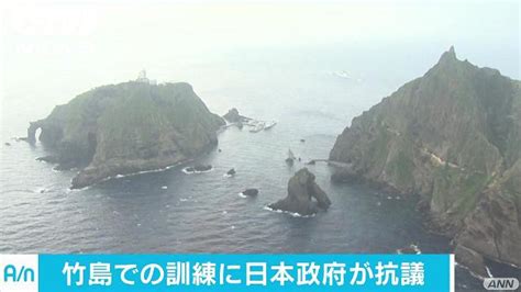 竹島周辺海域で韓国軍が訓練 外務省が抗議