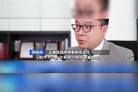 央视揭秘元宇宙区块链游戏骗局区块宇宙骗局