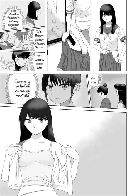 อ่าน Ore Ga Watashi Ni Naru Made ตอนที่ 61 61 Th แปลไทย Niceoppai