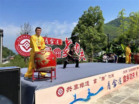 2023“文化和自然遗产日”暨畲乡非遗主题旅游线路体验活动正式启动