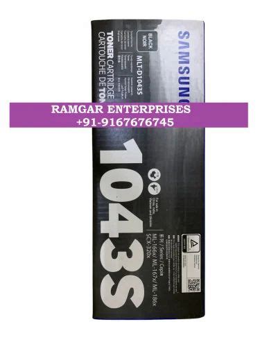 Samsung 1043s Toner Cartridge 1500 Pages At ₹ 1950 In Mumbai Id