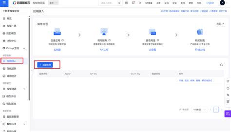 手把手教你调用文心一言api，含py调用示例代码 文心一言api调用 csdn博客