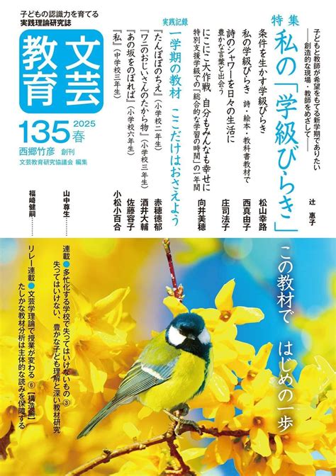 新読書社