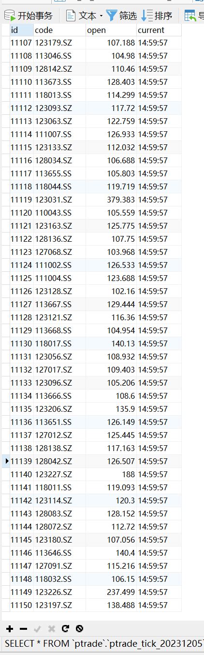 ptrade连接mysql数据库【福利】有免费mysql服务器哦 ptrade 连接mysql csdn博客