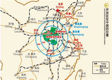 漯河经济开发区360百科