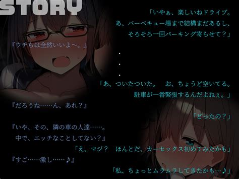【ku100】免許取った女友達に誘われて、初めてだらけのセックスドライブ♪ [二刀流] 예고 작품 Dlsite 동인 R18