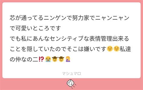 にぎり飯子 On Twitter 自分の軸を持ってて努力家な人ほんま好き すみません😅わたしはリッキーの幼なじみなので割と前から知ってまし