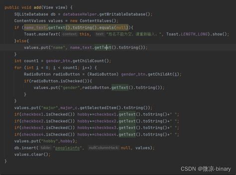 Android 数据存储与访问 在实验 3 1 实现的应用程序界面基础上进行调整 启动后显示界面如图 3 所 示 其中 CSDN博客