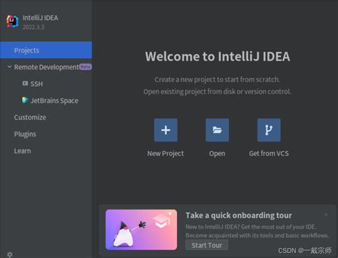Ubuntu Idea