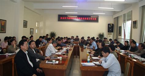 我校召开党风廉政建设工作会议 部署2006年党风廉政建设工作 欢迎访问北京农学院学校新闻网