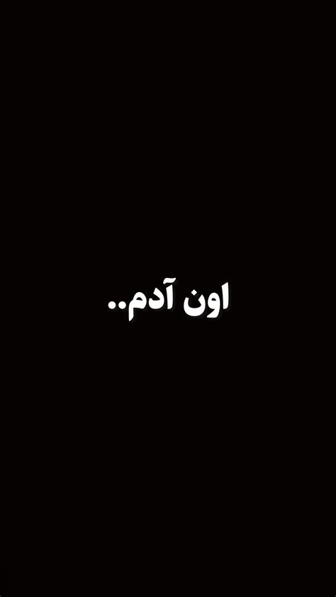 ‎انتشارات مغز بیمار یِک‌سه‌هشت‌چهار‎ ‎اون خیلی سخت تر از اشک ریختنه
