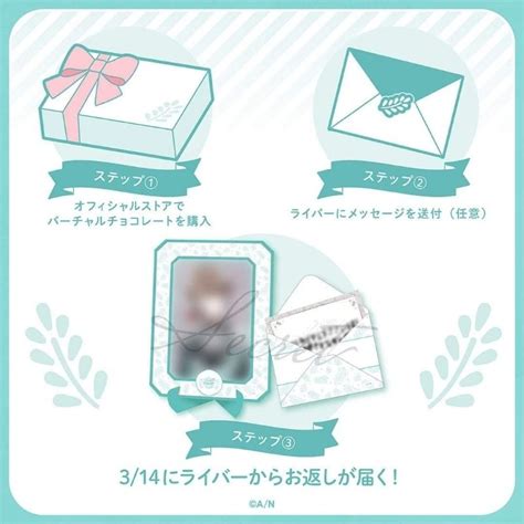 全新未拆 白情回禮 mysta kyo Whiteday gift 彩虹社nijisanji en 蝦皮購物