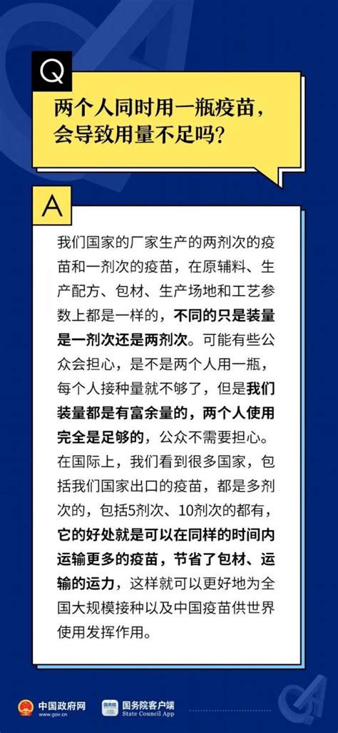 广州确诊老人感染印度出现的变异株 疫苗能抵抗病毒最新变异吗？澎湃号·政务澎湃新闻 The Paper