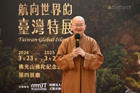 記者 梅花新聞網 田瑜萍 台北報導 航向世界的台灣特展 以構樹探索台灣前世今生 梅花新聞網
