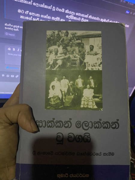 ගෑනියෙක් හින්ද ආගම වෙනස් කරන්න ලැජ්ජා නැද්ද මිනිහෝ Lanka Truth සිංහල Latest And Breaking
