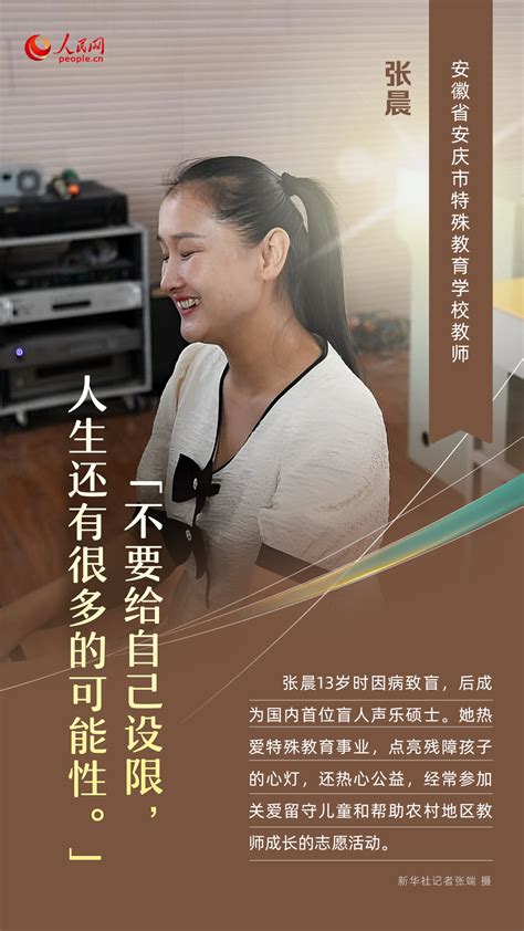 国际青年日｜不负韶华 以奋斗姿态激扬青春新闻频道央视网