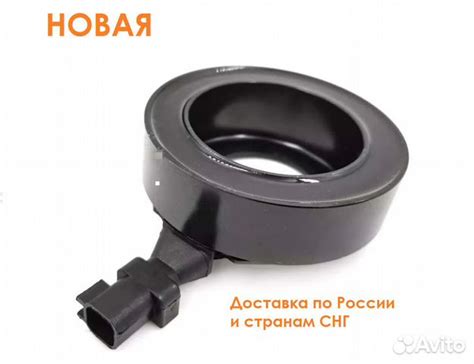 Электромагнитная катушка кондиционера Форд Фокус 2 купить в Дзержинске ...