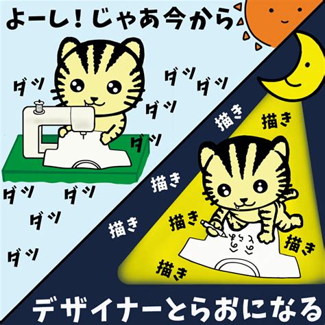【楽天市場】猫tシャツ パン Deconeco おもしろいtシャツ 猫のtシャツ 猫シャツ オリジナルティーシャツ ネコティーシャツ メンズ
