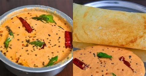 Tasty Chutney Recipe കിടിലൻ ടേസ്റ്റിൽ ഒരു ചട്ണി ഇതിന്റെ രുചി അറിഞ്ഞാ