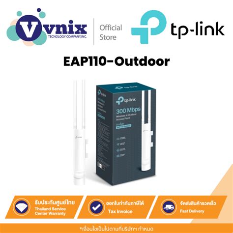 Tp Link Eap Outdoor Mbps Wireless N Outdoor Access Point By Vnix Group Shopee Thailand