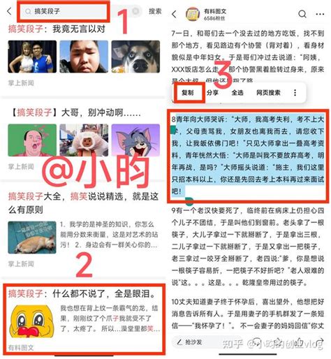 下班后在家空闲时间简单做一个搞笑视频昨日收益700多分享详细的操作步骤 知乎