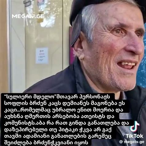 სიბრძნის მდელო Youtube