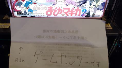 【ルーキー】ゲストの雑談配信 20241227金 2304開始 ニコニコ生放送
