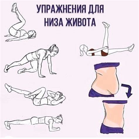 5 мин в день чтобы убрать низ живота Bauchmuskeln Bauch Weg