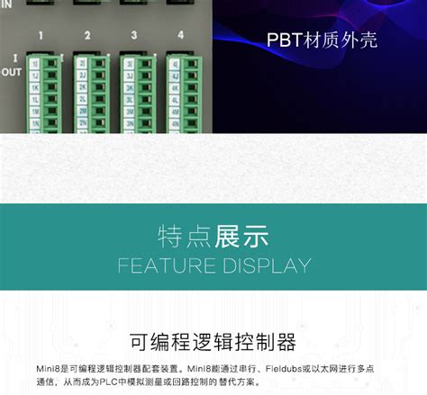 英国欧陆eurotherm Mini8多回路ethercat控制器 温控器 英国欧陆 阿里巴巴