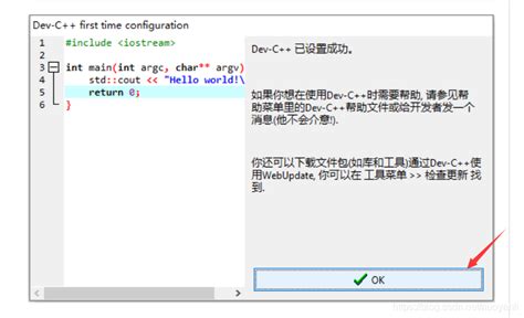 Acmdev C编译器环境配置:下载、安装和使用c Acm模式编译平台 Csdn博客 Acmdev C编译器环境配置:下载、安装和使用c Acm模式编译平台 Csdn博客