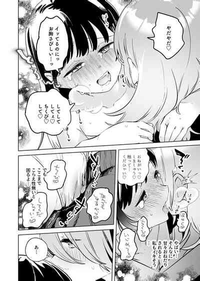 Tettei Kaihatsu Jakuten Chikubi Icha Les Choukyou Nhentai Hentai