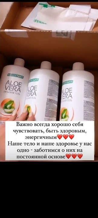 Распаковка. Питьевой гель Алоэ Вера ЛР - YouTube