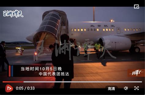 独家视频丨杨洁篪将同美国总统国家安全事务助理沙利文举行会晤综合资讯日本华商网