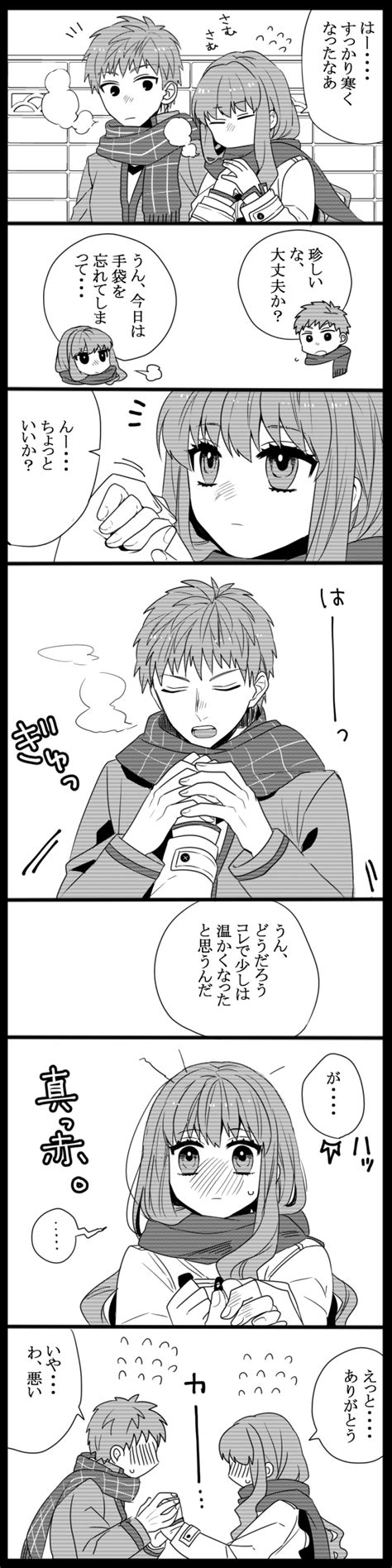 Emiya Shirou And Kishinami Hakuno Fate And 2 More Drawn By Kisaki