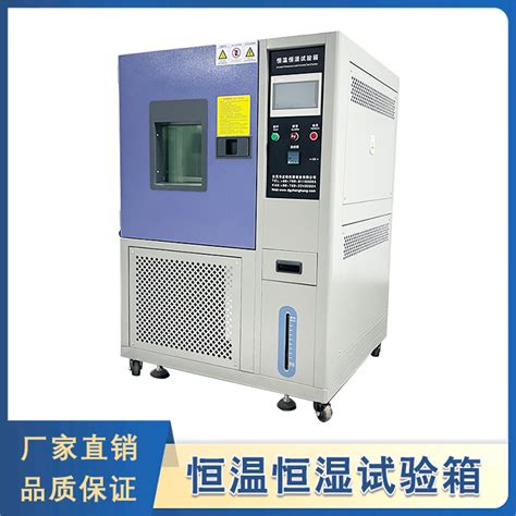 恒温恒湿试验箱耐臭氧试验机三箱冷热冲击试验箱厂家五金蒸汽老化试验机