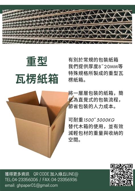 Green Hill Paper