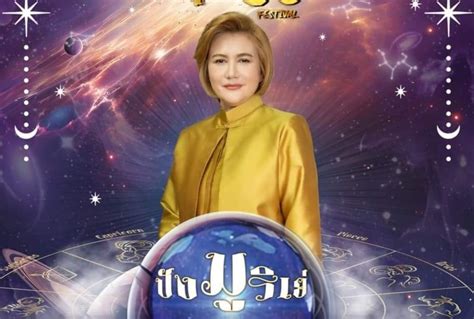 Photo Gallery ทำความรู้จัก “อ แอนนิต้า” หมอดูที่ดังที่สุดตอนนี้ ดารา