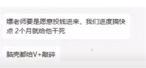 敢污蔑玩家“性骚扰”？这么烂的陪玩服务你敢点吗？