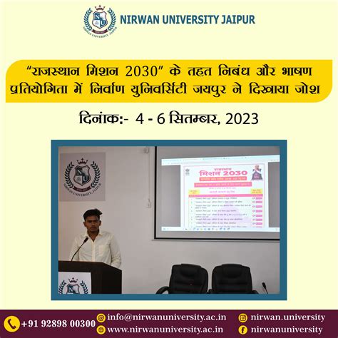 Mission Rajasthan 2030