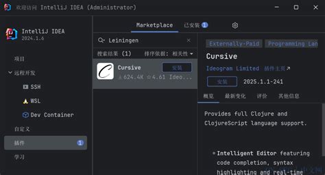 【复现】kafka Connect任意文件读取漏洞（cve 2025 27817）风险通告 Cn Sec 中文网