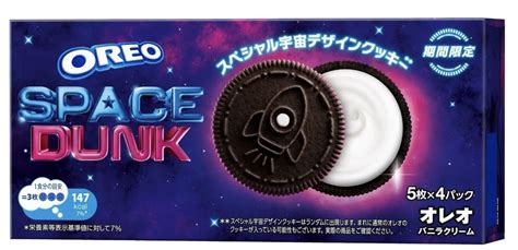 【中評価】「デザインに惹かれて購入。普通のオリジナル ナビスコ オレオ スペースダンク バニラクリーム」のクチコミ・評価