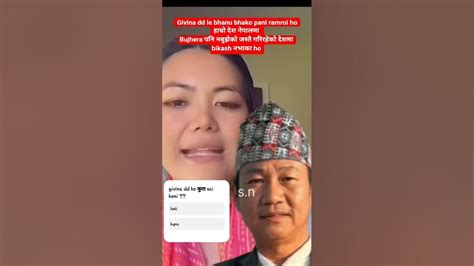 नेपाल कस्तो नेता Chyako Raexa Foryoupageofficiall Memes Funny