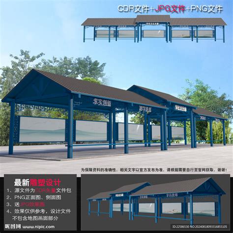 户外 校园文化长廊设计图室外模型3d设计设计图库昵图网