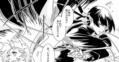 トライガルド 【pf5】カウント・ゼロ【魔物使いの依頼】 れんちょのマンガ りゅうたま珍道中 魔物使いの依頼 犯罪組織リンド
